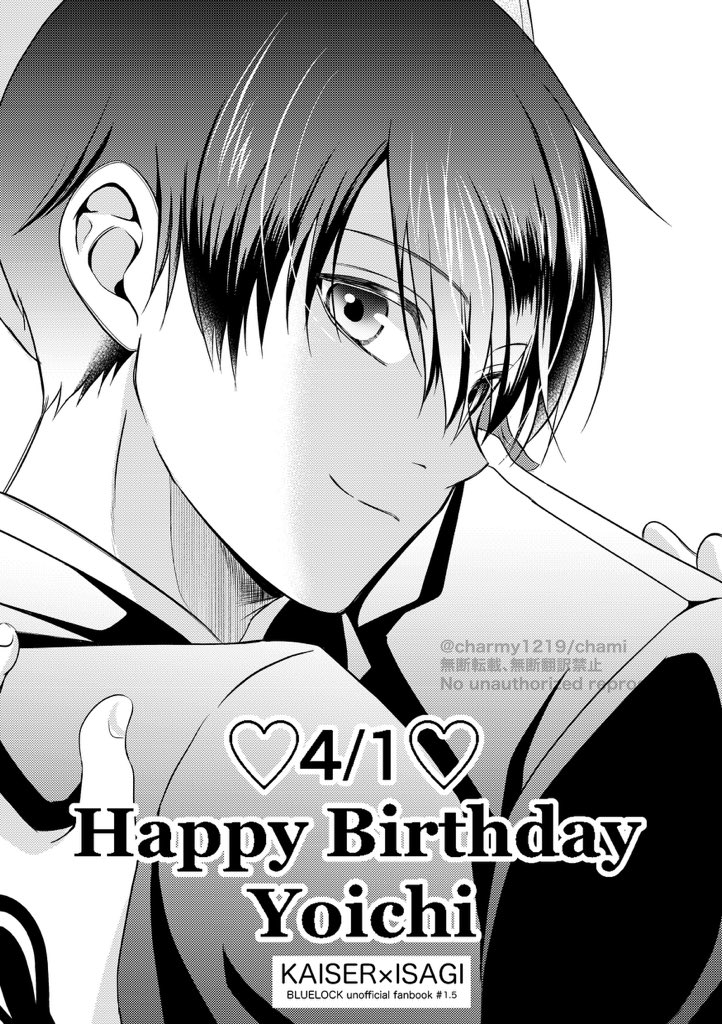 「kiis (4/4) 」ちゃみの漫画