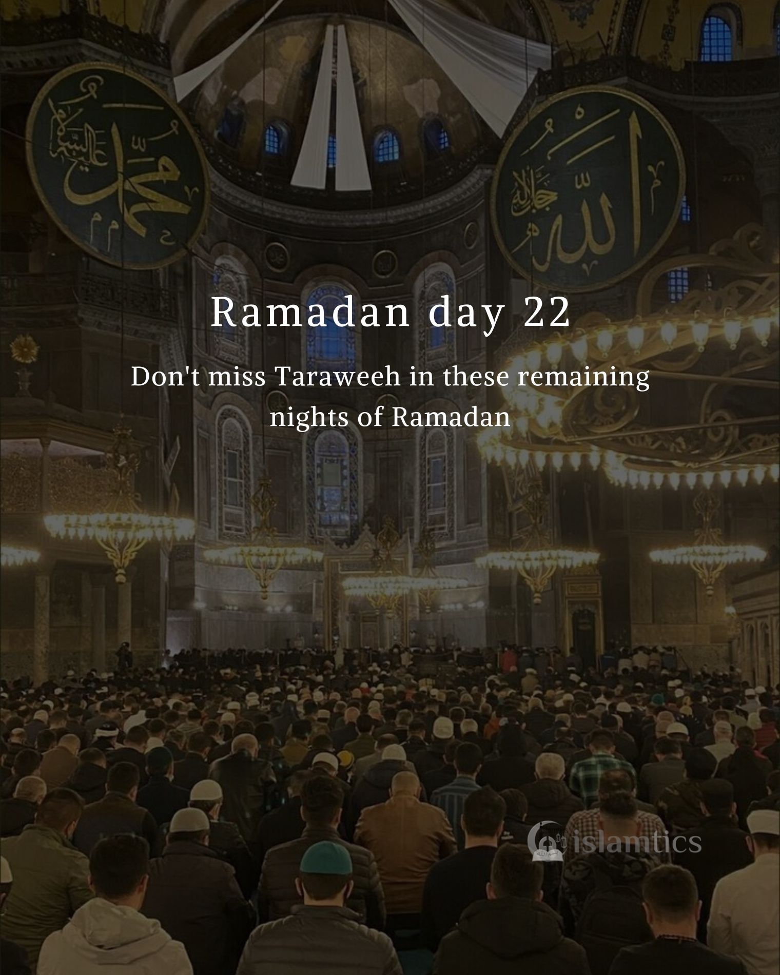 Taraweeh Prayer Quotes Ramadan Al Masjid Alomary