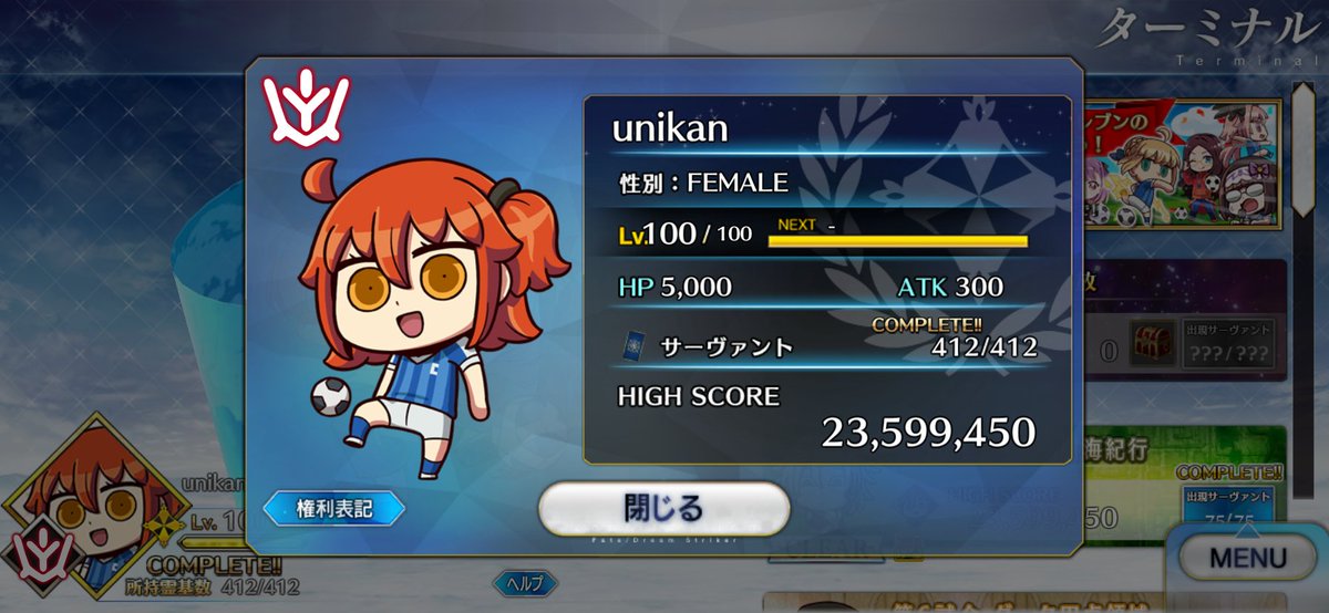 unikan(@unikan_modo) - Twilog (ツイログ)