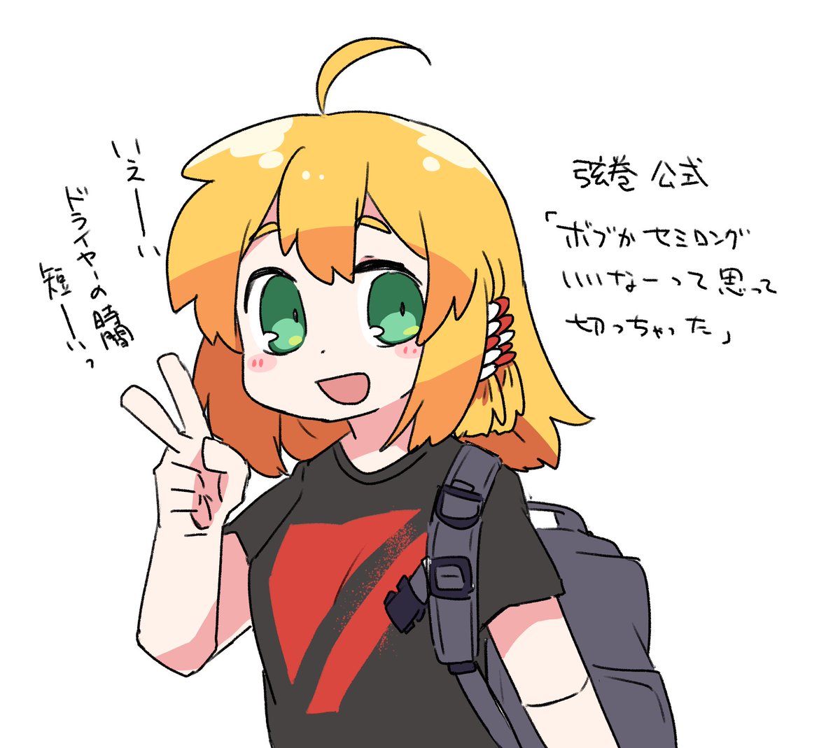 「3月の後半、推しに狂ってた気がする #今月描いた絵を晒そう 」床の間Q C105 (月)西1 “の”17bの漫画