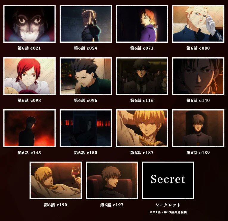 ufotableWEBSHOP-Global(@ufotable_ws_g) - Twilog (ツイログ)