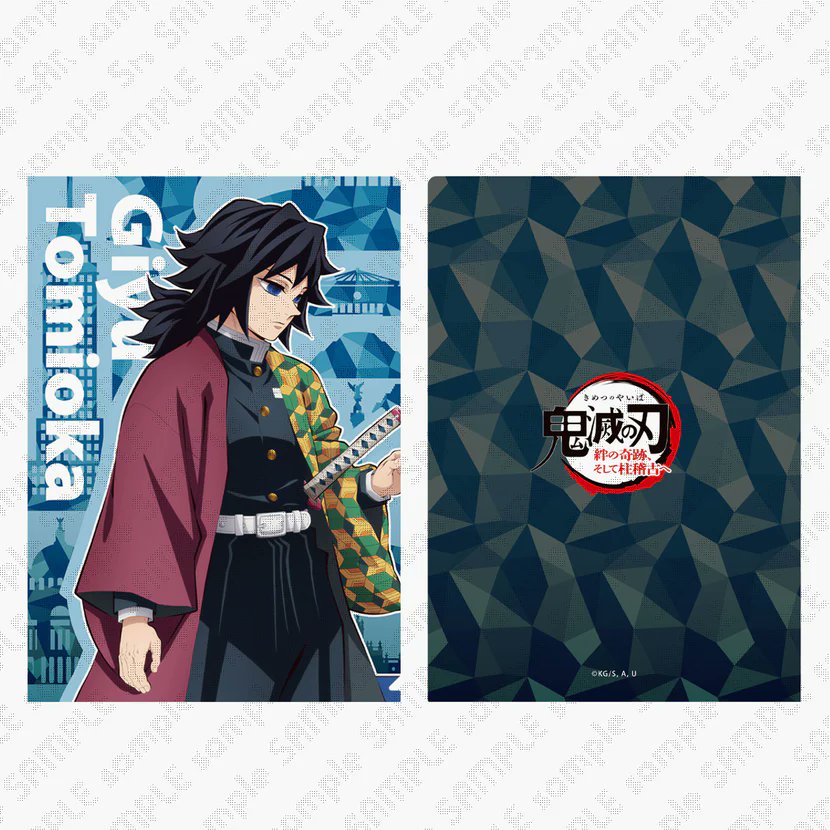 ufotableWEBSHOP-Global(@ufotable_ws_g) - Twilog (ツイログ)