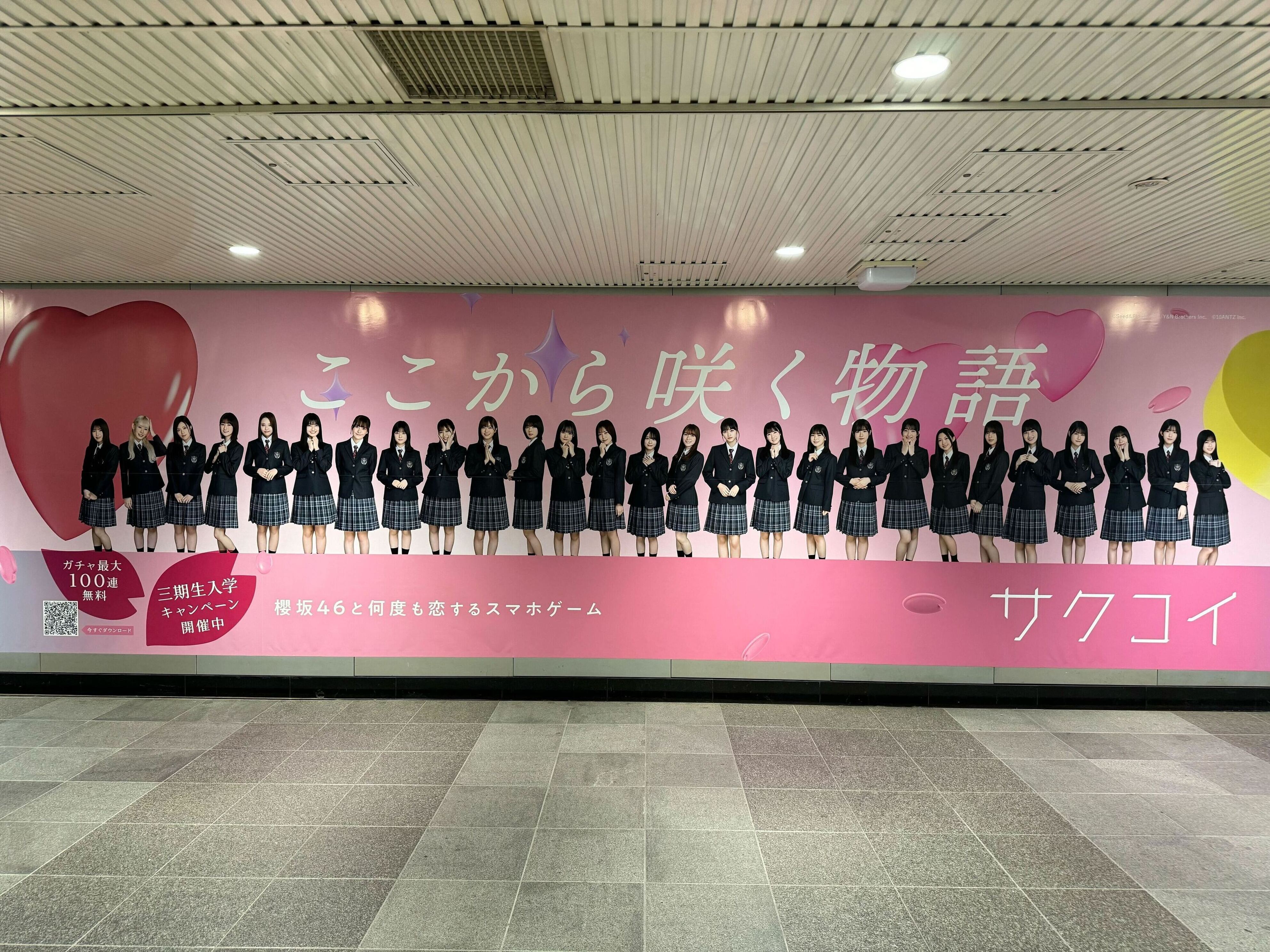 どうすれば外仕事が増えるのか★2841