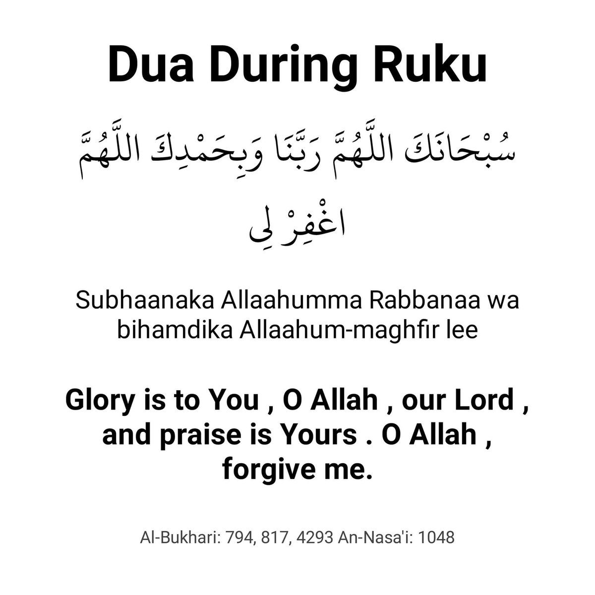 50 AUTHENTIC DUAS FOR OUR DAILY LIFE SHARE TO BENEFIT OTHERS https://t ...