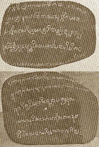 Indonesia - A lost grm of Sanatan Dhsrma and vedic culture 🧵 Right from ...
