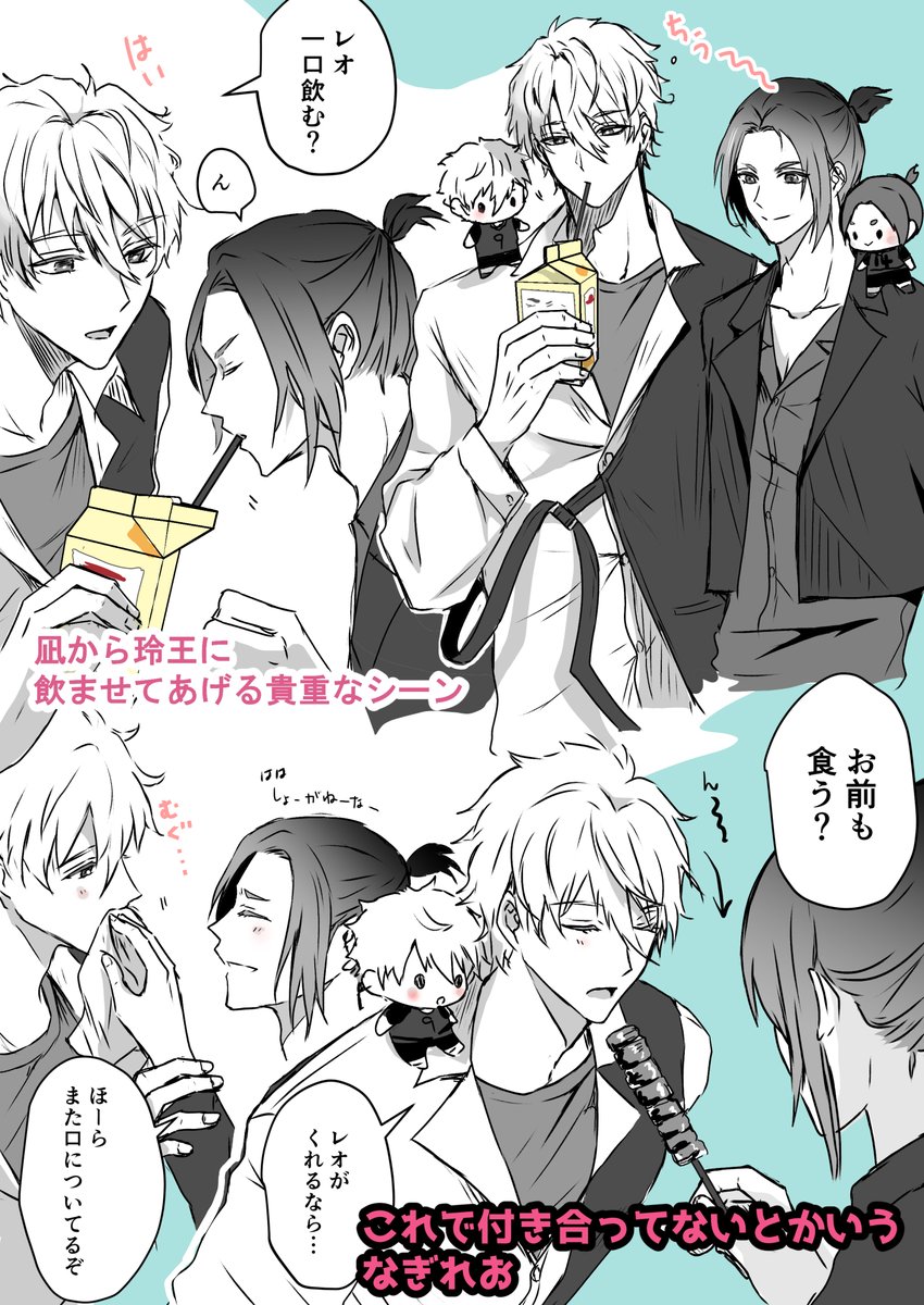 「別ジャンルの方で載せてた絵のログ ngro / cgrくん 」kanoの漫画