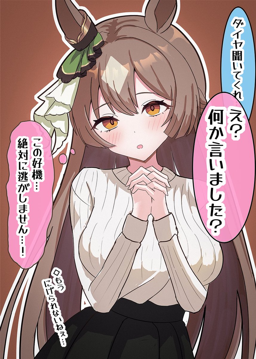 「よそ見(1/2) 」あすらく@C103 土曜 東ヲ-41aの漫画