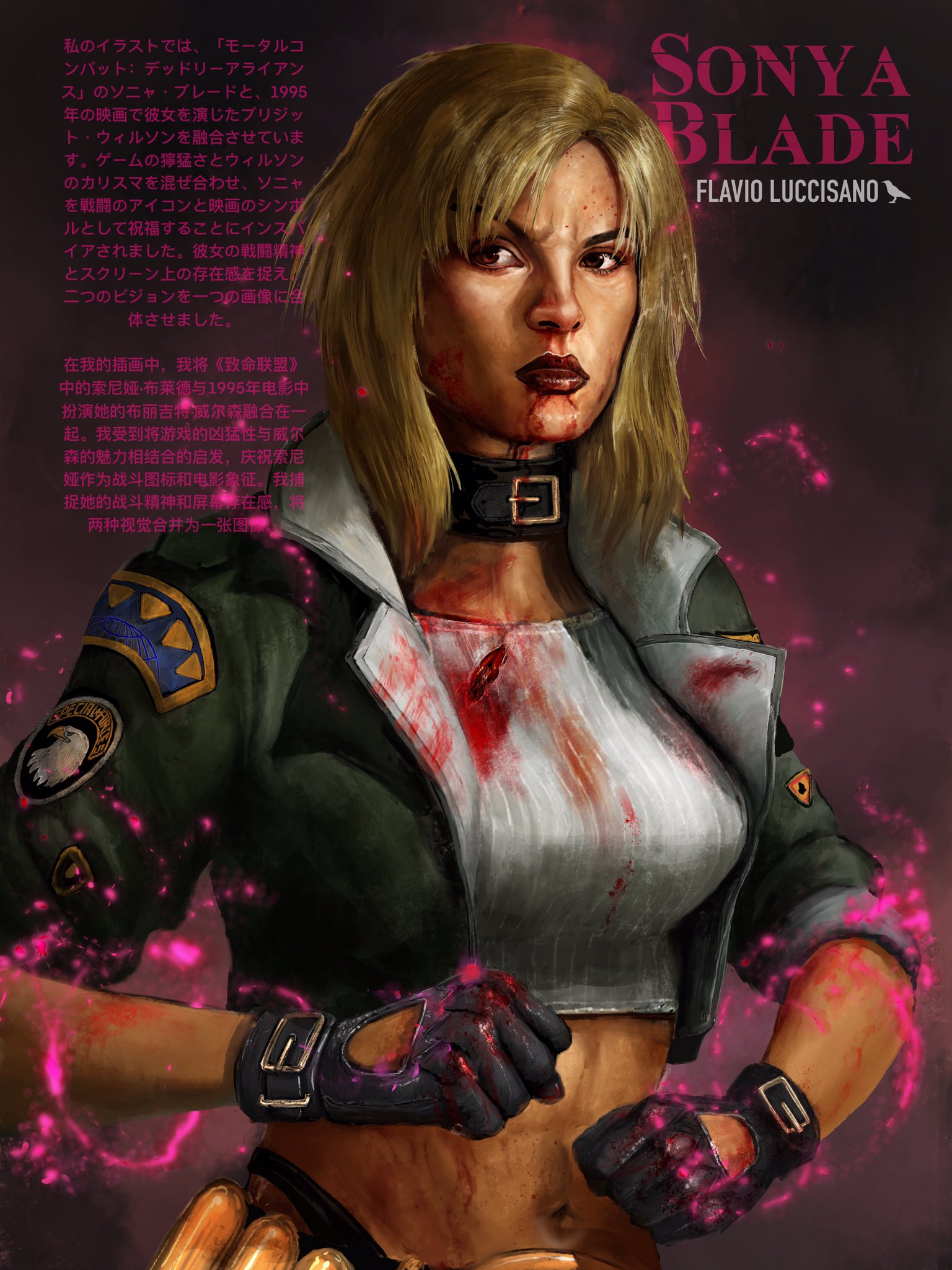 Mortal Kombat Sonya voice actor, age, and more - serwer2311392.home.pl