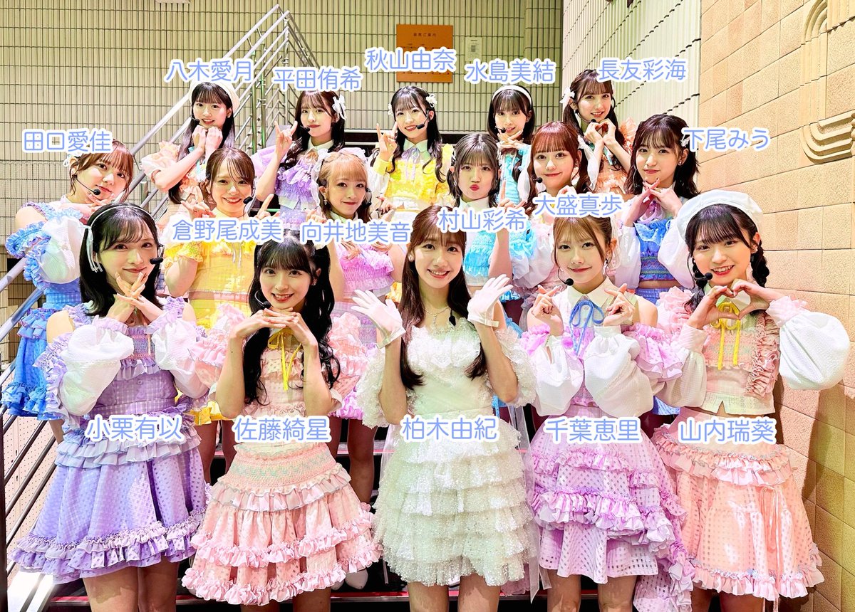 【AKB48】柏木由紀 応援スレ★1453【ゆきりん】