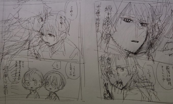 これから線画がんばる(ง ˘ω˘ )ว | さくさく@6/15東7 D39a 宵桜 さんのマンガ | ツイコミ(仮)