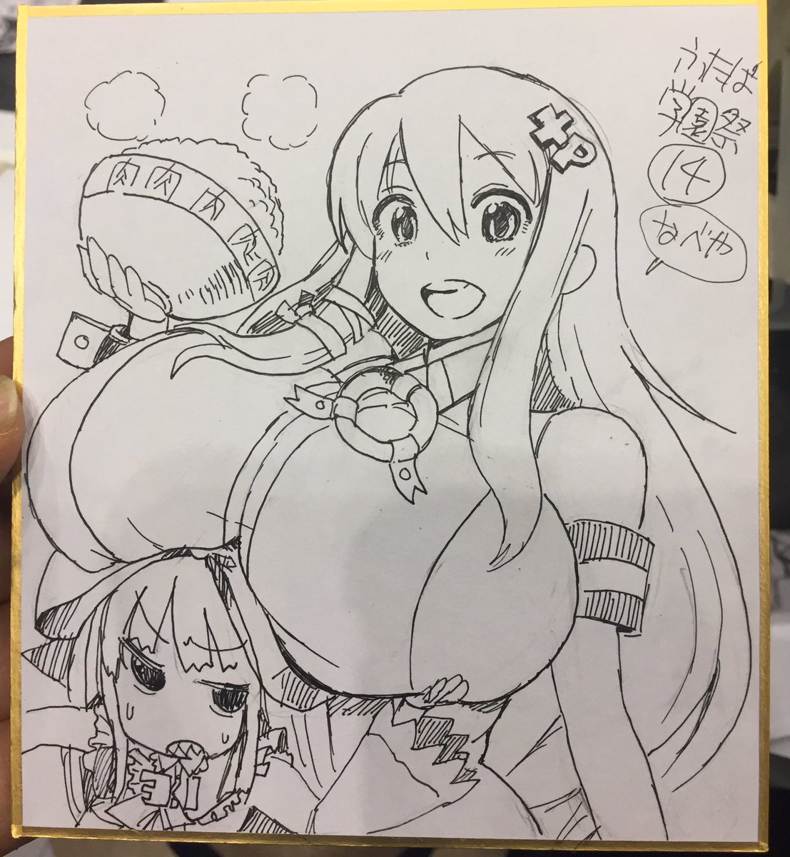 「@sawamin_malu 」なべゆ@C104(日)東モ-42bの漫画