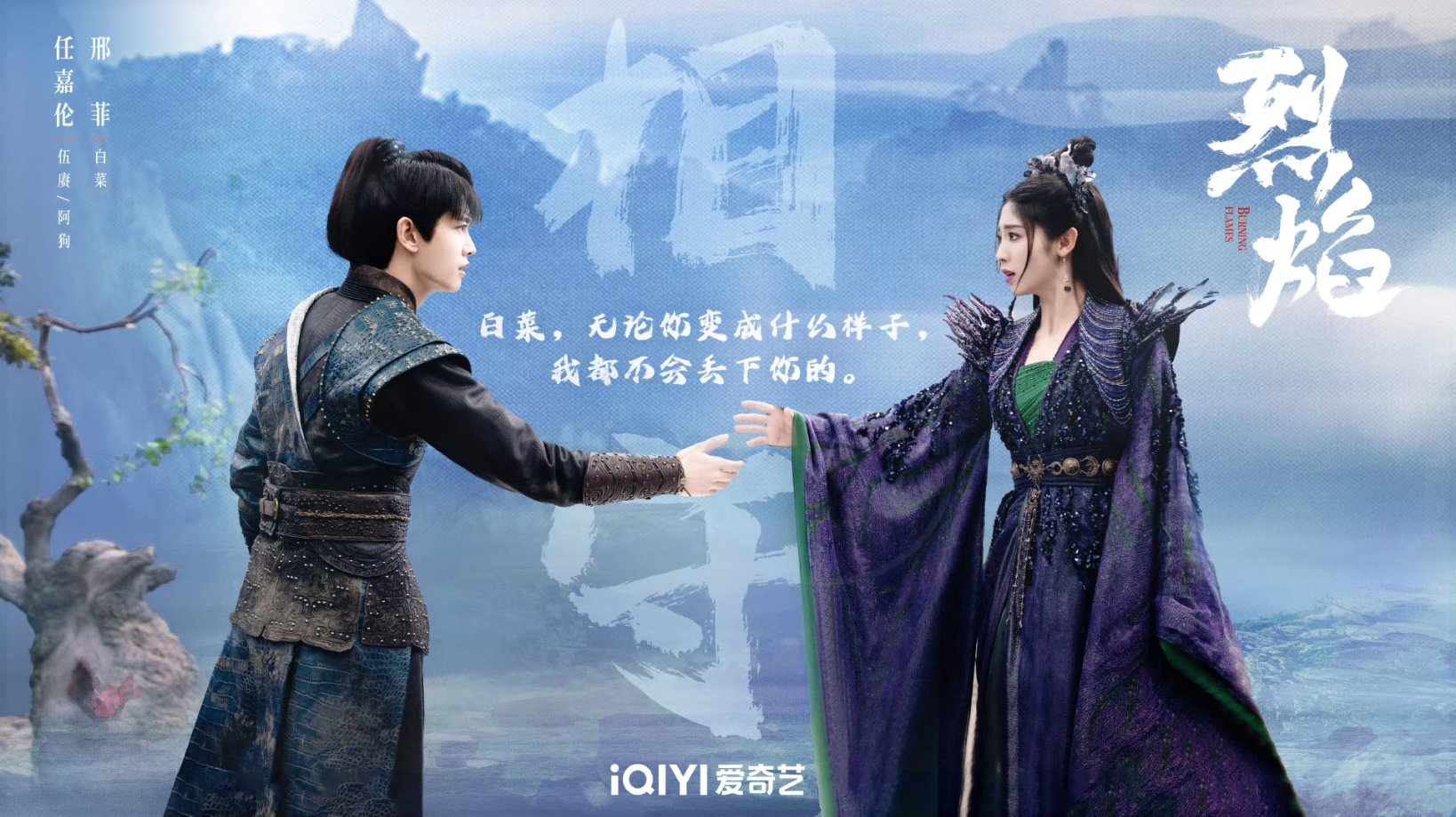 Xing Quotes