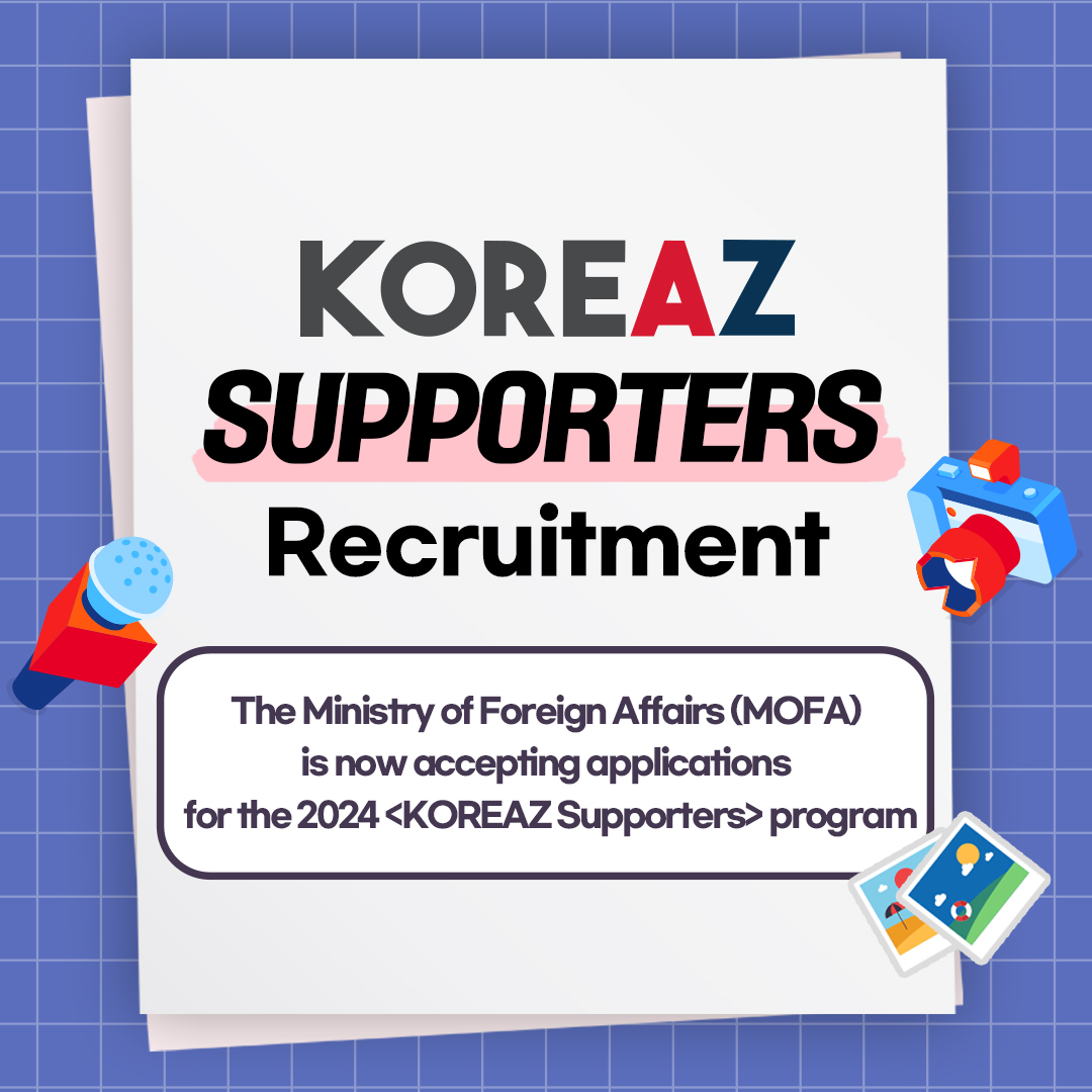 Mofa Korea Logo