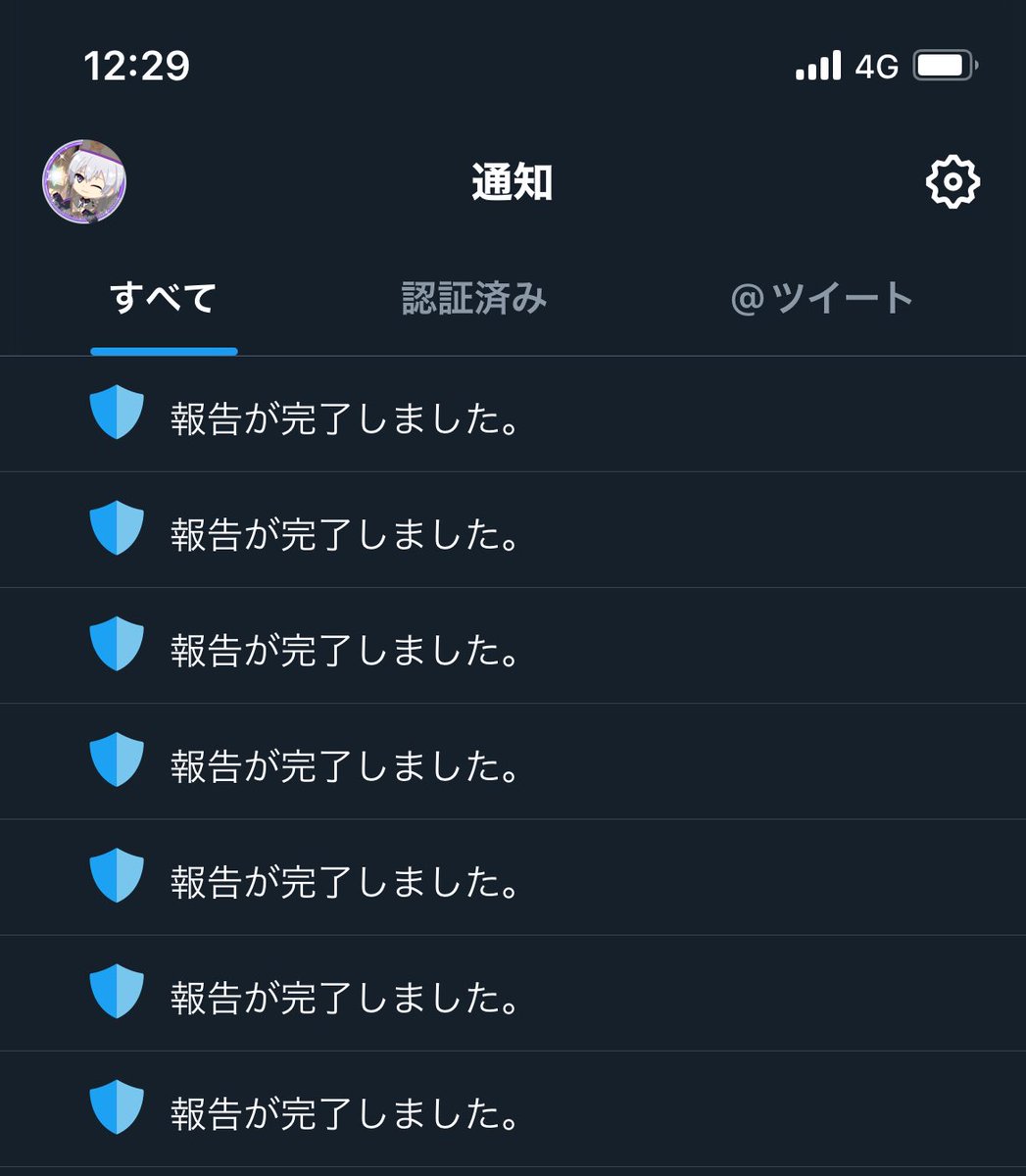 じゅん＠審神者ファイターマネージャーP(@junjun_wt) - Twilog (ツイログ)