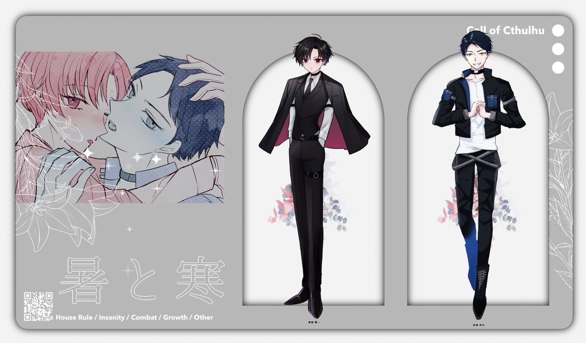 ちと(@chito_trpg) - Twilog (ツイログ)