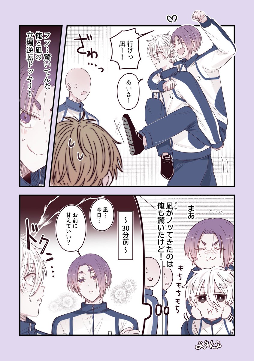 「4月1日漫画※大遅刻 ngro 」24kiの漫画