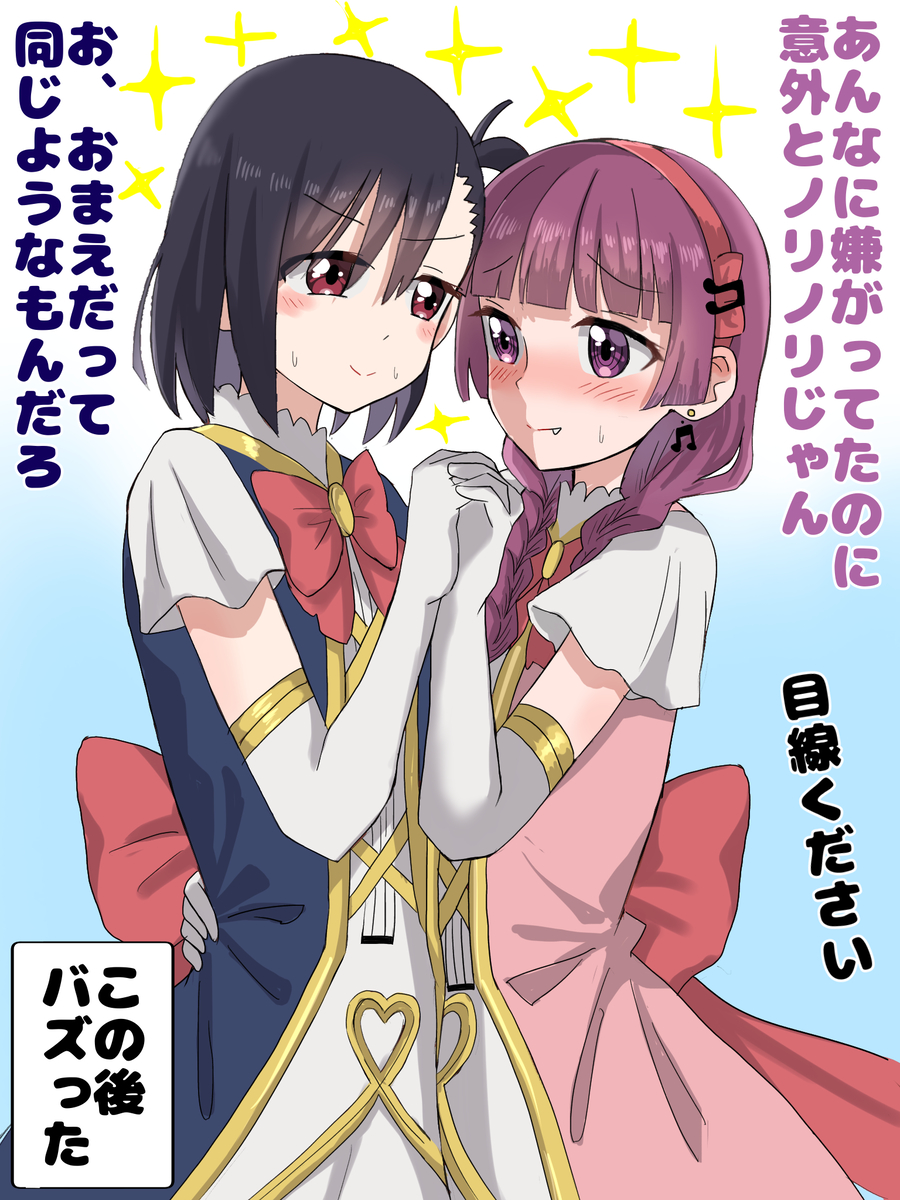 2/3) 」ryuhiの漫画