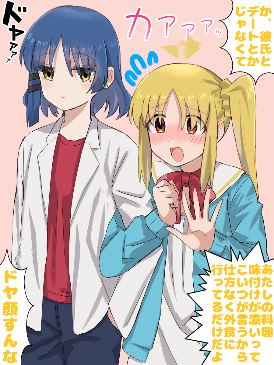 2/3) 」ryuhiの漫画