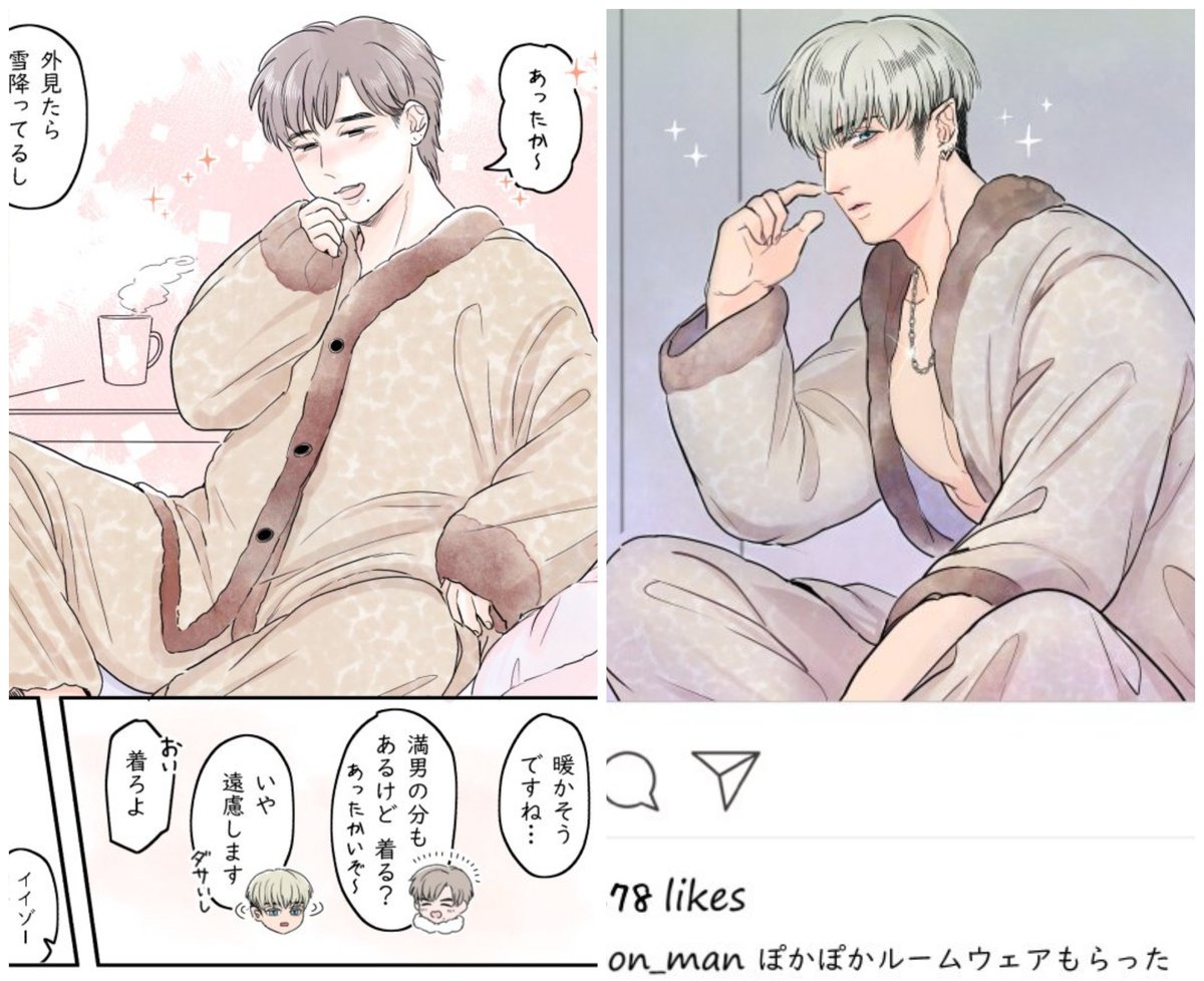 𝘮𝘢*𝘺𝘶☺︎@mashomaru_TNの漫画作品一覧