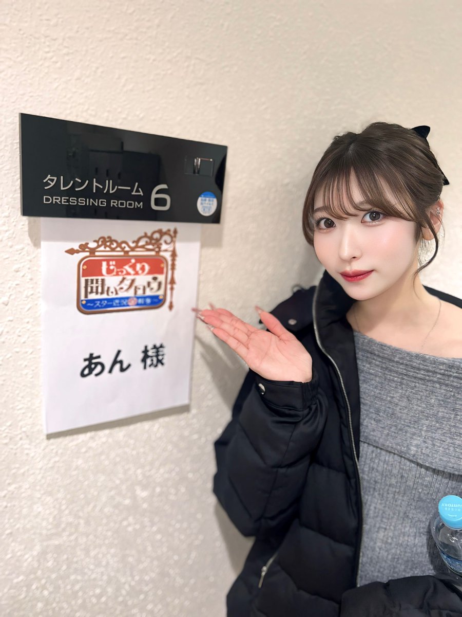 元ハロプロ研修生の小野琴己がテレビ地上波人気バラエティー番組に出演決定!!!!! ハロアップデート
