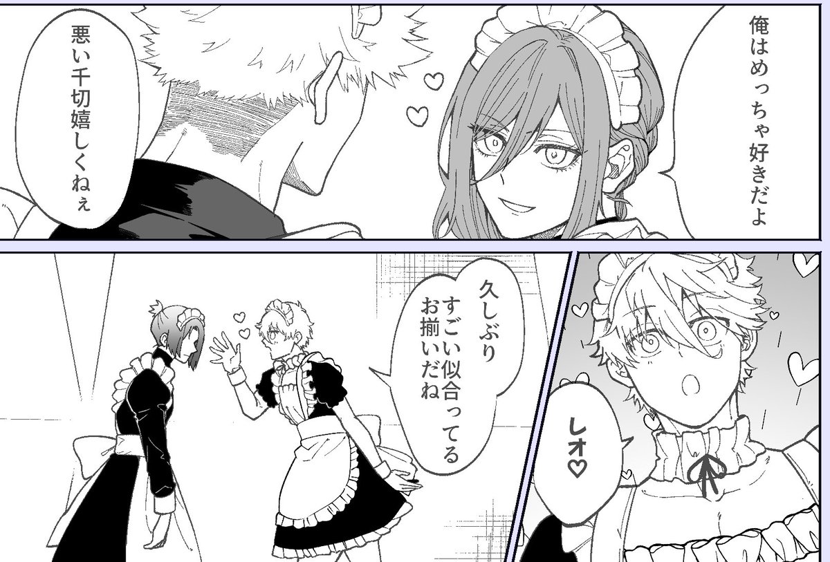 「様子がおかしいkncg+ngro 」ちあきの漫画