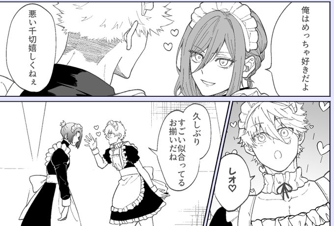 kncg＋ngroのとこペン入れしても可愛くできて大満足 | ちあき さんのマンガ | ツイコミ(仮)