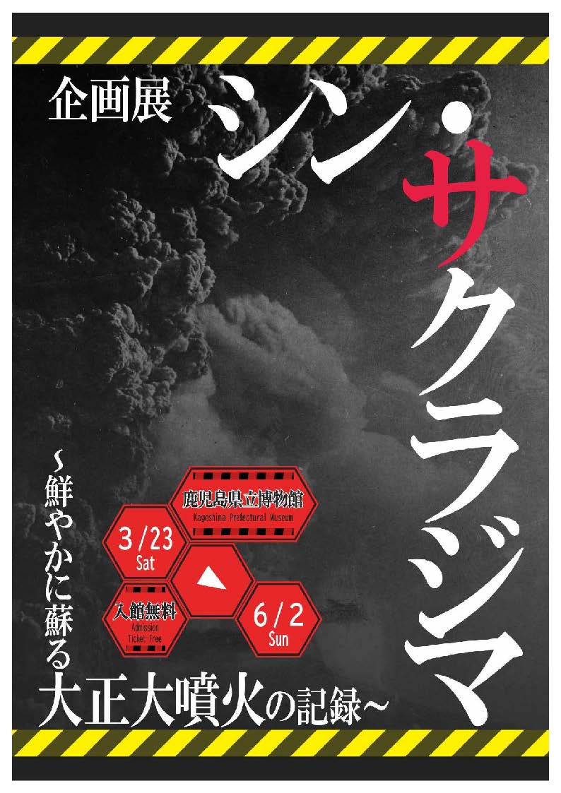 Ryusuke IMURA(@tigers_1964) - Twilog (ツイログ)