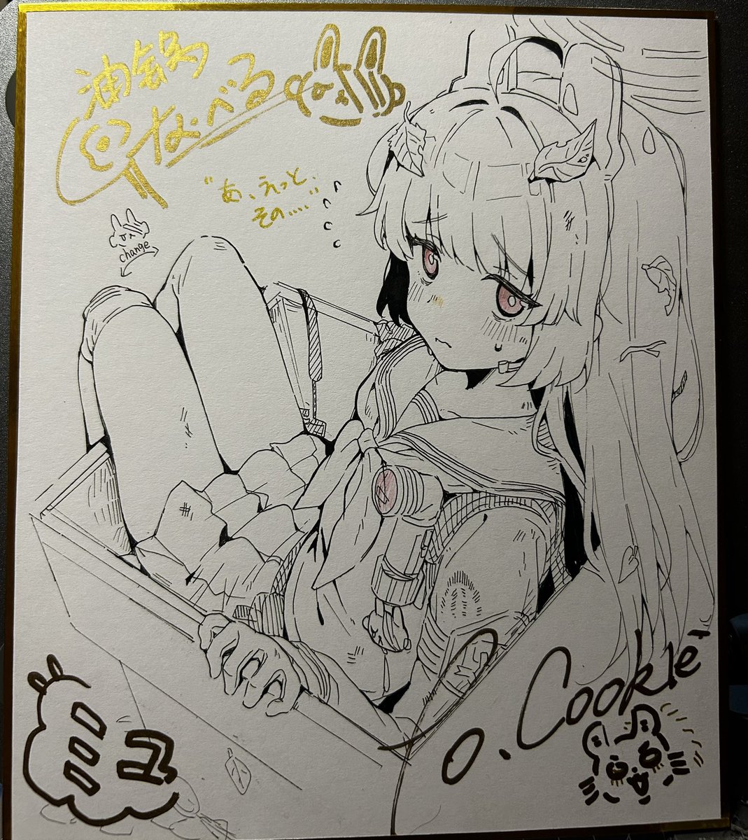 「rkgk5 」油锅なべる🍳 C105日曜東R17bの漫画