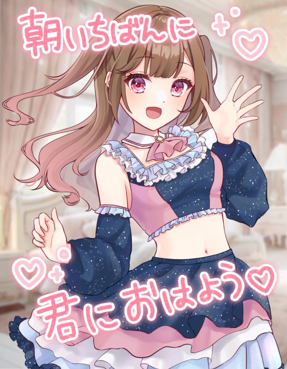 華咲あいか会えるアイドル兼グラドルVtuber(@aika_startune)さん – 裏垢女子ランキングナビ