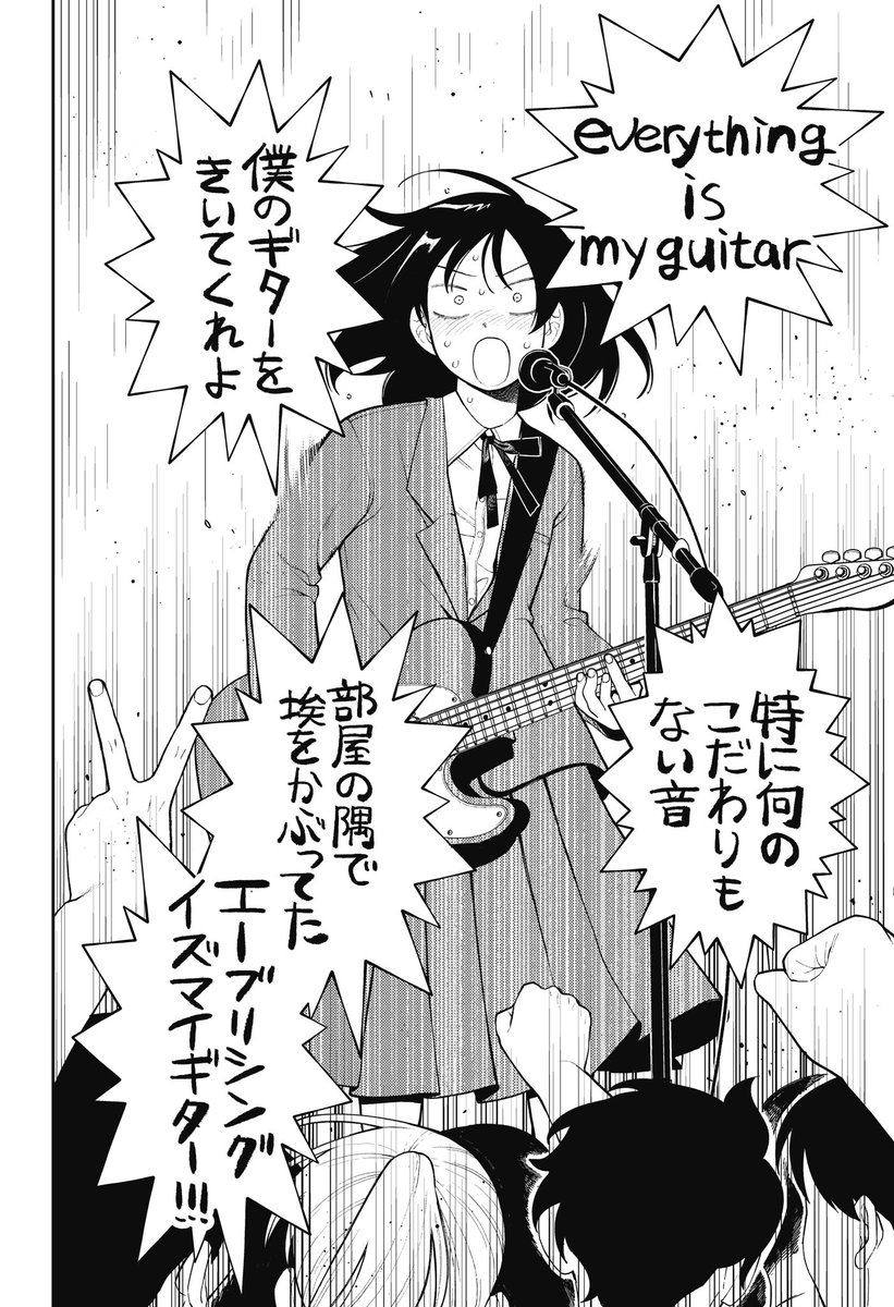 マンガ業界騒然！「けいおん!」と「ぼっち・ざ・ろっく!」を足して2で割ったような漫画「ふつうの軽音部」6巻発売＆更新！！！ [303493227]