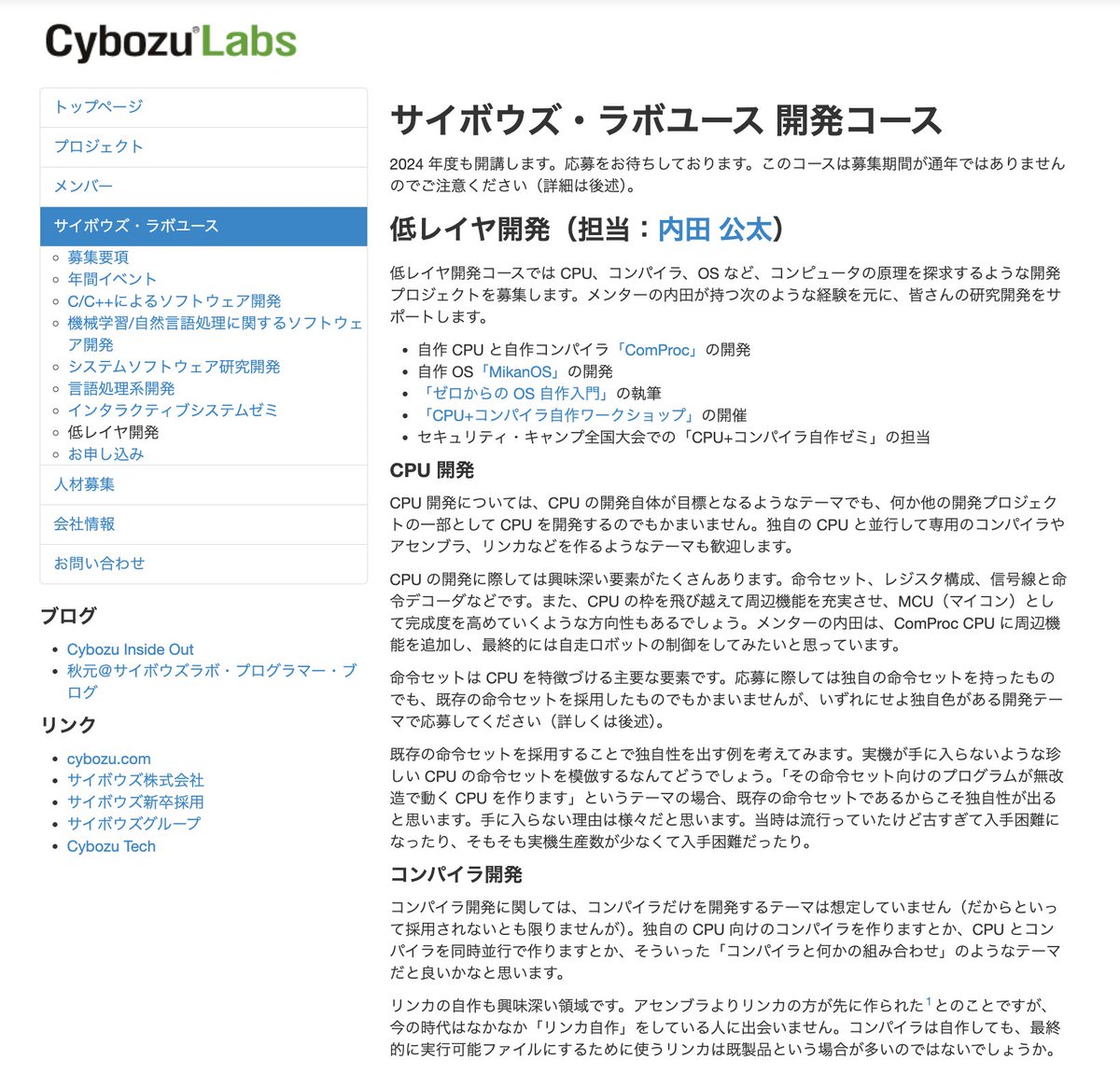 安川要平/Yohei Yasukawa(@yasulab) - Twilog (ツイログ)