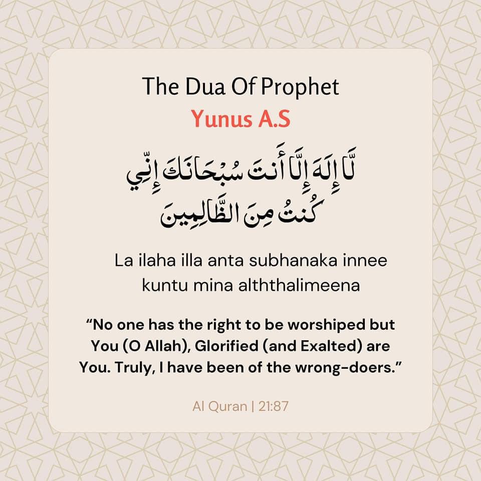 Powerful Duas of Prophets from Quran - المسلسل من galaticos ...