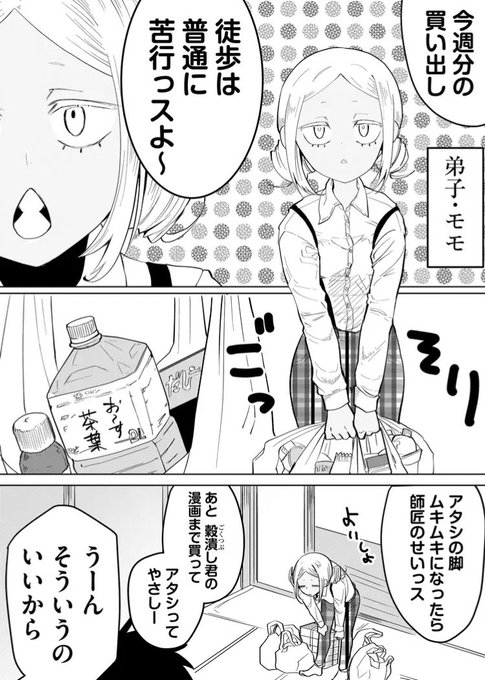 前世かもしれない (前作はGANMA！プレミアムにてお読みいただけます).. | ふえふき/ツギ勇連載中 さんのマンガ | ツイコミ(仮)