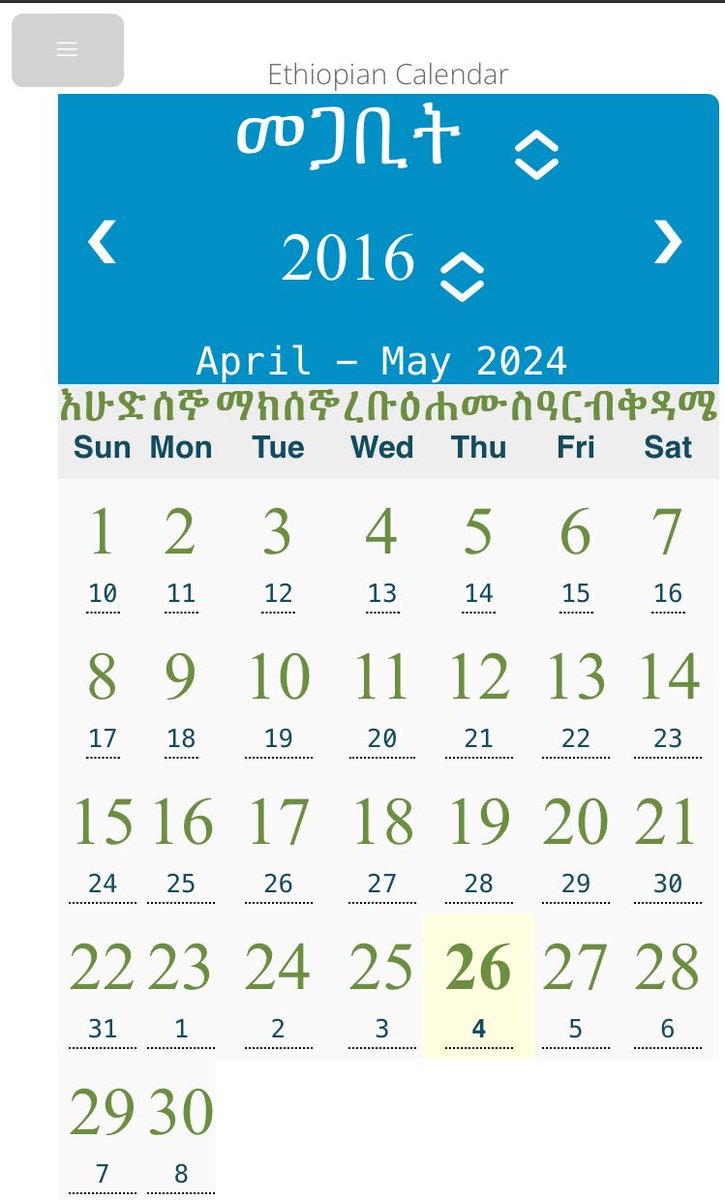 Geez Calendar 2014 Simple Calendar On New School Year 2013 And 2014