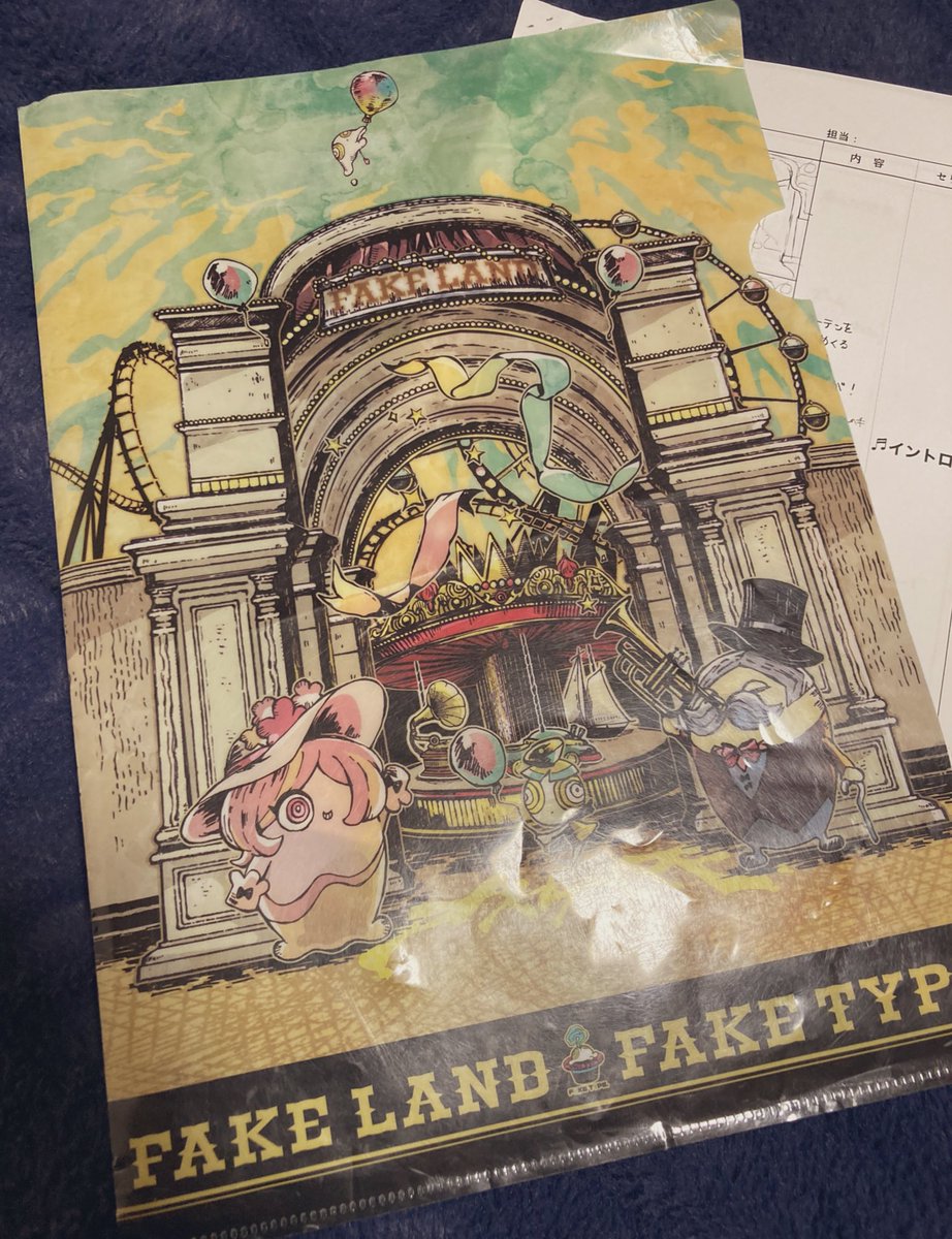 「インフルしんどいの絵。ヤバ装備。 」森ノ爺｜MORINOJIの漫画