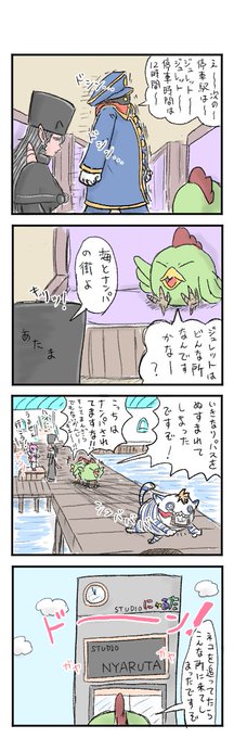 2024年04月04日のツイート | 🍅コルト@DQX🍅 さんのマンガ | ツイコミ(仮)