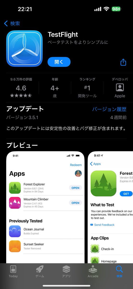 オフラインでWhisper（文字起こし）を動かす - tkgshn