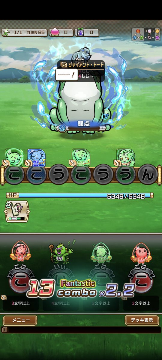 ゲジ(@geji_multi1132) - Twilog (ツイログ)