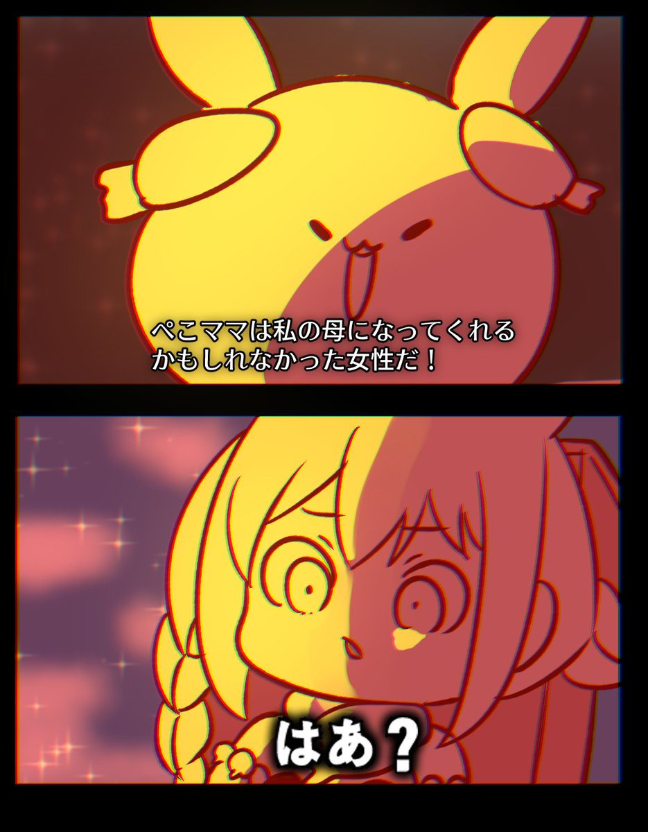 [Vtub] 兔媽是能成為我母親的女人阿 - PTT評價