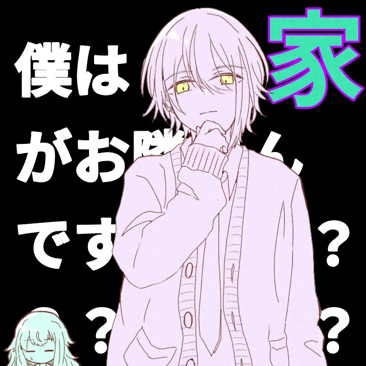 類寧々「#prsk_NL #類寧々 🎈🤖 撫でるね rkgk 」とあるの漫画