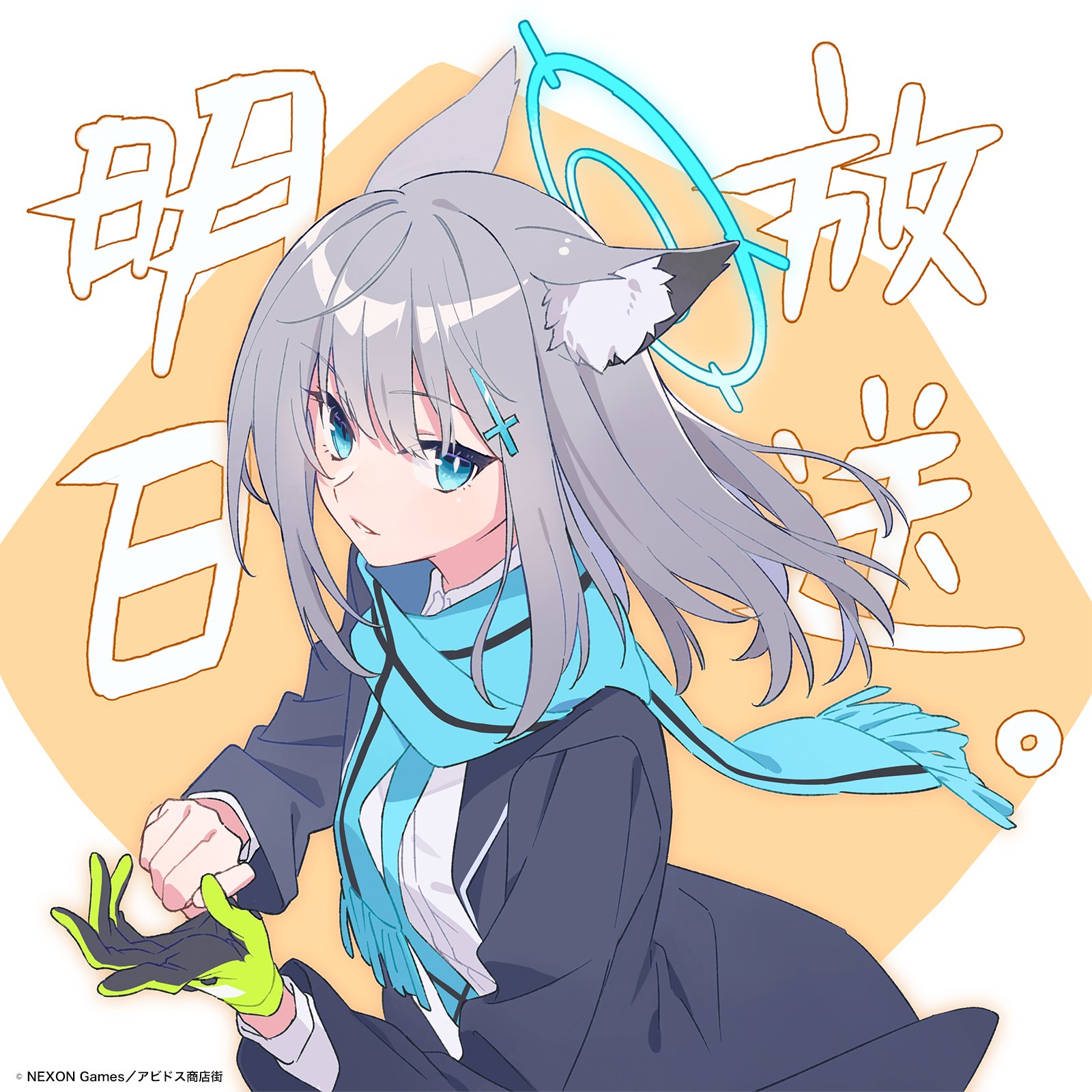 Rechawon - 블루 아카이브 The Animation 방송 개시까지 앞으로 1일 카운트다운 일러스트