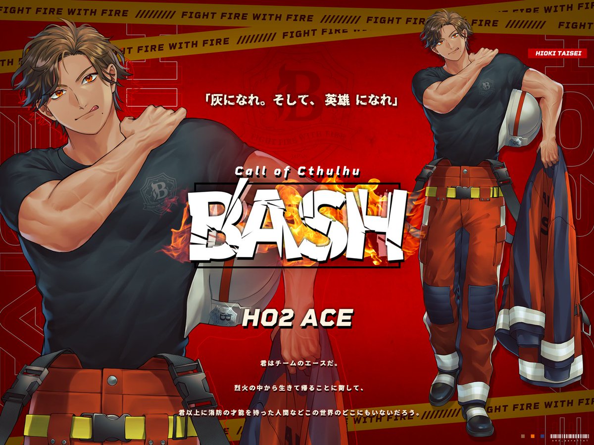 ashのTwitterイラスト検索結果。