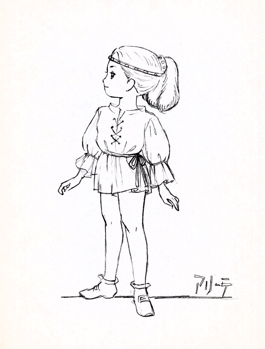 「大橋学がスクラップブックに貼り付けていたハンスとルルのいろいろ。 #グリム童話金の鳥 」大橋学公式サイト Mao Cloudの漫画