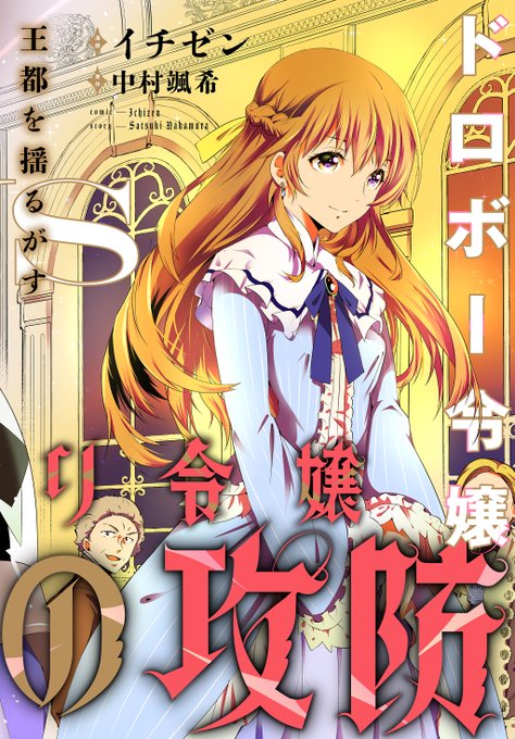 （2/12) | FLOS COMIC さんのマンガ | ツイコミ(仮)