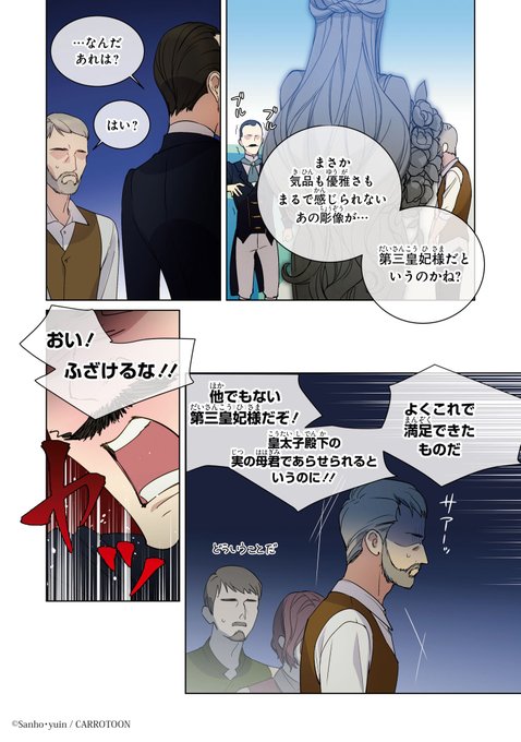 (4/8) | FLOS COMIC さんのマンガ | ツイコミ(仮)