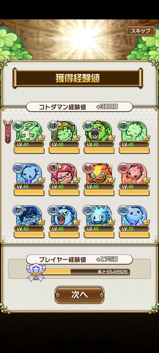 ゲジ(@geji_multi1132) - Twilog (ツイログ)