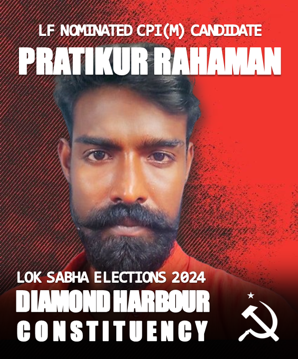 Cpim Election Poster