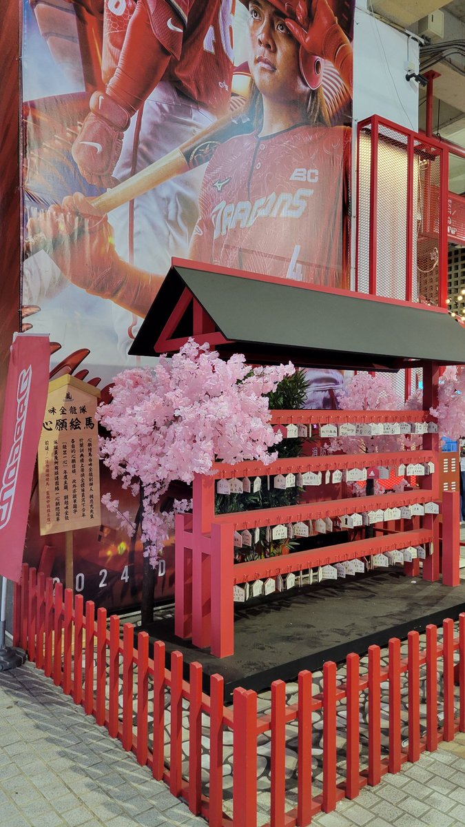 2024CPBL初入場 - ciandywinwin的創作 - 巴哈姆特