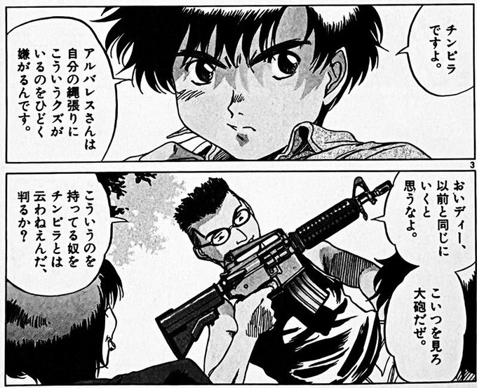 それに対する答えはまんまコレ。 | TADA@C106-16日西ひ45b さんのマンガ | ツイコミ(仮)