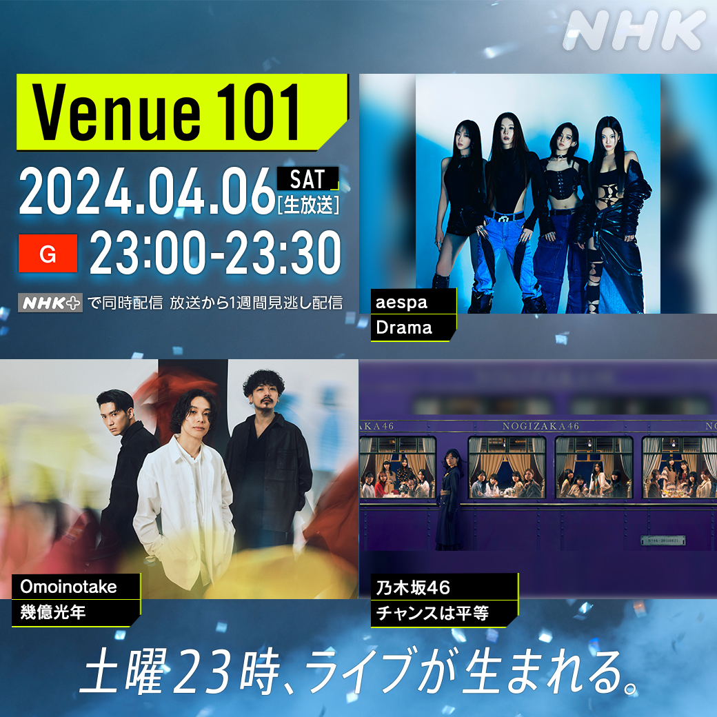 【ほのぼの】NANM1Nオーデ周辺なんでもあり雑談156